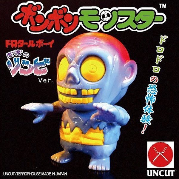 Uncut’s MaBa-themed BomBomMan…